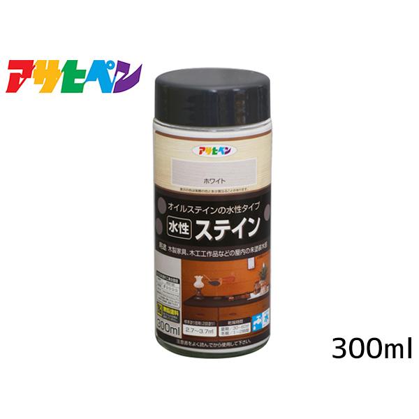 アサヒペン 水性ステイン ホワイト 300ml【特長】●浸透性に優れ、美しい木目に仕上がります。(特殊顔料使用)●上塗りが不要です。そのまま仕上げることが出来ます。●保護の目的でラッカー系、ポリウレタン系ニスの上塗りも可能です。●消防法上の...