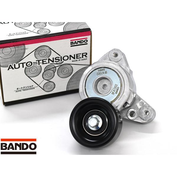 ■BANDO (バンドー化学株式会社) Vベルトオートテンショナー BFAT002各エンジン補機駆動に合わせた必要最低張力を一定に与える事により補機駆動系(補機/ベルト)の信頼性向上とメンテナンスフリーを実現させるデバイスです。【適合車種】...