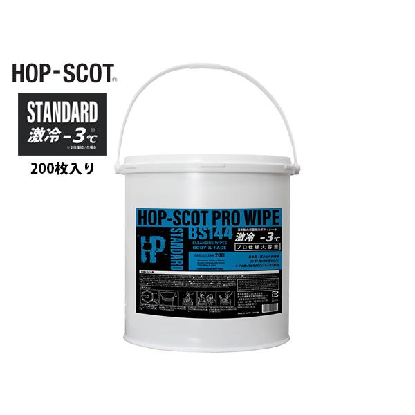 クールウェット スタンダード 200枚入り富士山の水を使用した日本製、プロ仕様のウェットシート。持ち運びに便利な取っ手付きの容器に入った大容量ウェットシート。主水分に富士山の水を使用した安心の日本製。【商品の特徴】●日本製プロ仕様大容量の激...