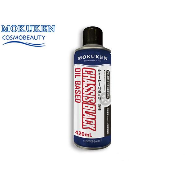 火器と高温に注意！高圧ガスを使用した可燃性の製品であり、危険なため、下記の注意を守ってください。・炎や火気の近くで使用しないこと。・火気を使用している室内大量に使用しないこと。・高温にすると破裂の危険があるため、直射日光の当たる所や火気等の...