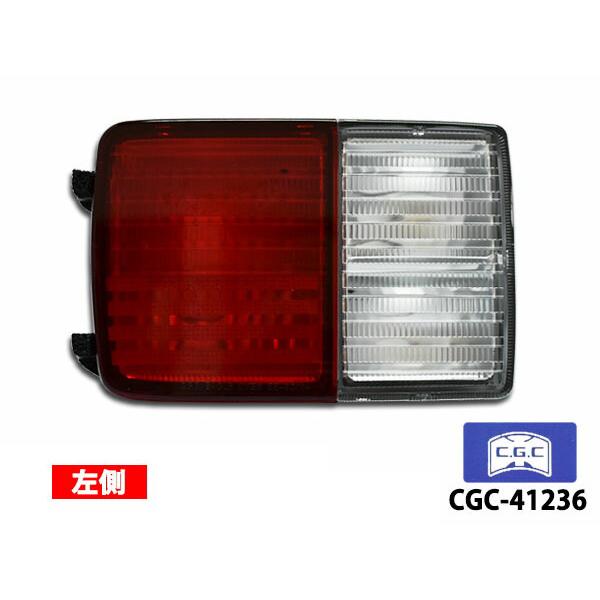 【商品情報】品名：テールユニット品番：CGC-41236使用箇所：左側サイズ：215mm×140mm【参考適合車種】日産 NV100クリッパーDR64V H25.8〜H27.1DR17V H27.3〜純正品番：26555-4A00M※ご購入...