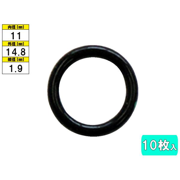 ■クーラーOリング 10枚セットOリング交換でガス漏れ修理！エアコン配管の接続部に使用されるOリング。Oリングの劣化が原因でガス漏れを起こすことも。品名：クーラーOリング品番：CR-2参考品番：92471-N8200入数：10内径(mm)：...