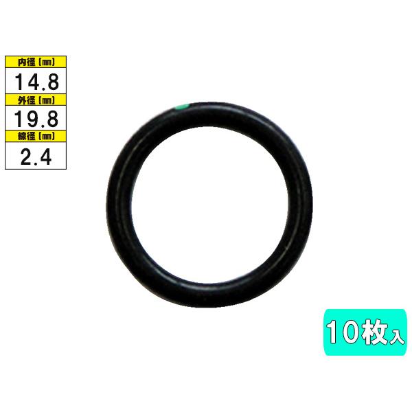 ■クーラーOリング 10枚セットOリング交換でガス漏れ修理！エアコン配管の接続部に使用されるOリング。Oリングの劣化が原因でガス漏れを起こすことも。品名：クーラーOリング品番：CR-6参考品番：92475-W2100入数：10内径(mm)：...