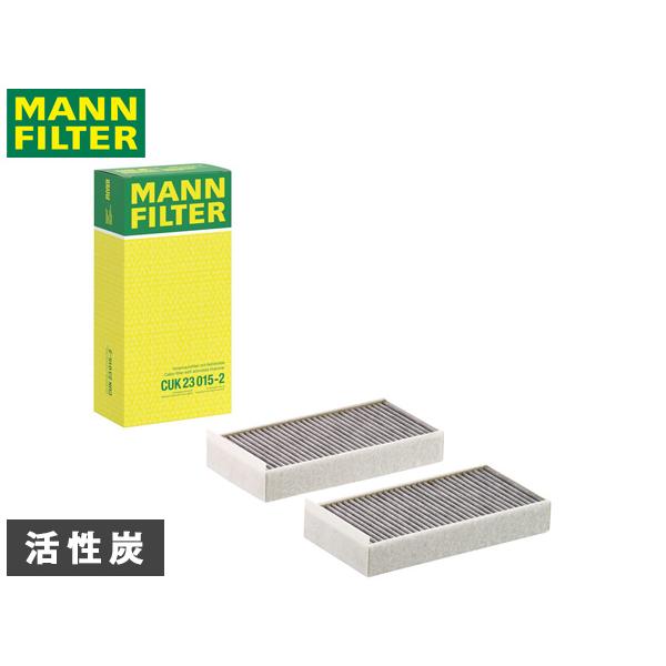 ■MANN エアコンフィルター CUK23015-2・エアコンフィルター(アドバンスド/脱臭フィルター)最大95％のすす、ほこり、その他の粒子状物質を除去するだけでなく、当社の高度なCUKフィルターは活性炭層も備えています。この追加の層は、...