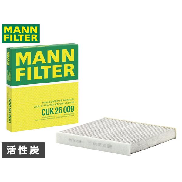 ■MANN エアコンフィルター CUK26009・エアコンフィルター(アドバンスド/脱臭フィルター)最大95％のすす、ほこり、その他の粒子状物質を除去するだけでなく、当社の高度なCUKフィルターは活性炭層も備えています。この追加の層は、最大...