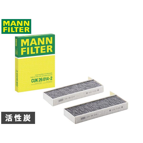 ■MANN エアコンフィルター CUK26014-2・エアコンフィルター(アドバンスド/脱臭フィルター)最大95％のすす、ほこり、その他の粒子状物質を除去するだけでなく、当社の高度なCUKフィルターは活性炭層も備えています。この追加の層は、...