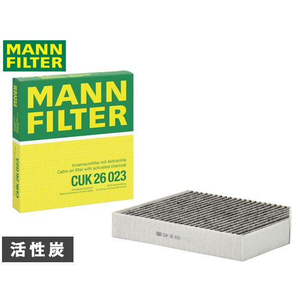 ■MANN エアコンフィルター CUK26023・エアコンフィルター(アドバンスド/脱臭フィルター)最大95％のすす、ほこり、その他の粒子状物質を除去するだけでなく、当社の高度なCUKフィルターは活性炭層も備えています。この追加の層は、最大...