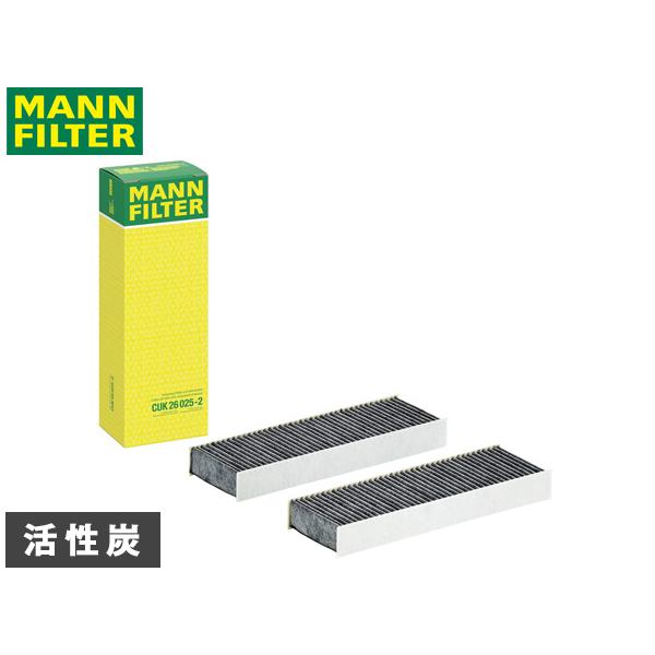 ■MANN エアコンフィルター CUK26025-2・エアコンフィルター(アドバンスド/脱臭フィルター)最大95％のすす、ほこり、その他の粒子状物質を除去するだけでなく、当社の高度なCUKフィルターは活性炭層も備えています。この追加の層は、...