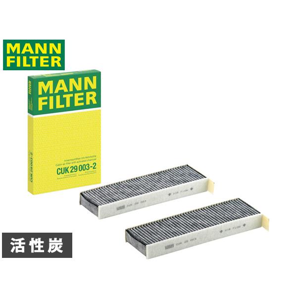 ■MANN エアコンフィルター CUK29003-2・エアコンフィルター(アドバンスド/脱臭フィルター)最大95％のすす、ほこり、その他の粒子状物質を除去するだけでなく、当社の高度なCUKフィルターは活性炭層も備えています。この追加の層は、...