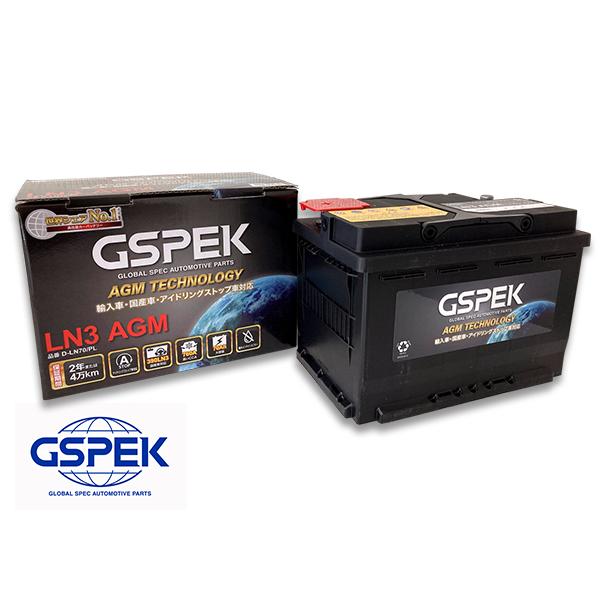 【製品の特製】■２年または４万キロ　製品保証■蒸留水補充が必要ありません■強い始動力■自己放電がほとんどありません■充電指示計（インジケーター）が付着されています■長寿命で経済的【商品詳細】メーカー：GSPEK品番：D-LN70/PL容量A...