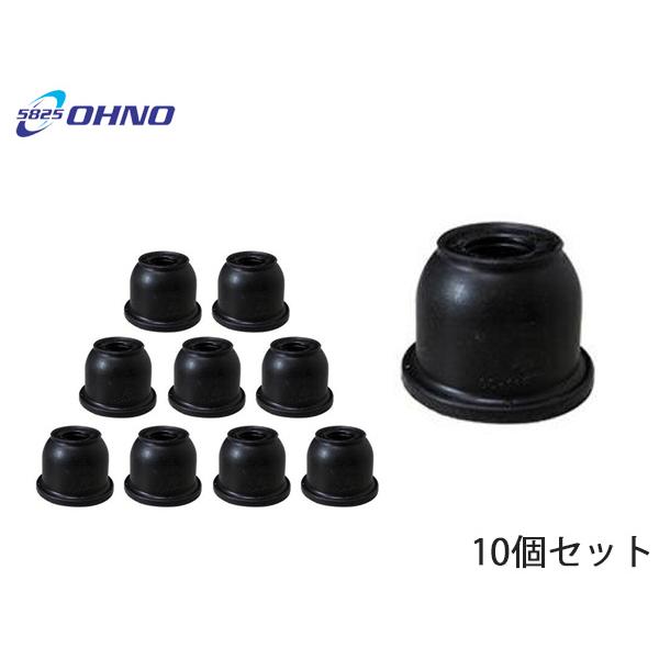 在庫用などにおすすめ♪お得なまとめ買い10個セット！ブーツはゴミや異物が入るのを防ぐのとグリスの漏れ防止の役目もあります。このブーツが経年劣化などでひび割れなどで損傷しますと異物が中に入りボールジョイントを痛めます。交換時期の目安は、5年〜...