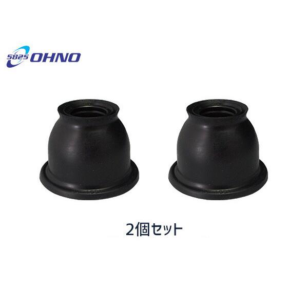 ステップワゴン RG1 RG2 RG3 RG4 RK1 RK2 H17/05〜H27/03ロアボールジョイントブーツ OHNO 大野ゴム DC-1631 2個セットロアボールジョイントブーツはゴミや異物が入るのを防ぐのとグリスの漏れ防止の役...
