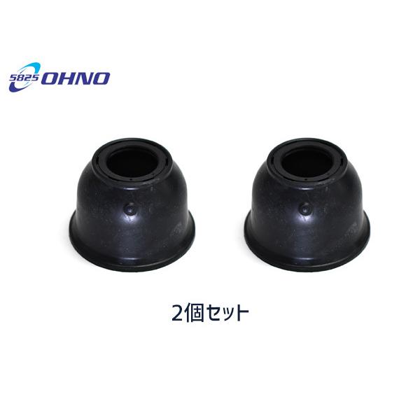 ■ロアボールジョイントブーツ 2個セット DC-1688高さ(mm) :38上部内径(mm) : φ22.0下部内径(mm) : φ46.9取付け方法 : カシメタイプメーカー：日産車種：NV350キャラバン型式：KS8E26年式：R03....