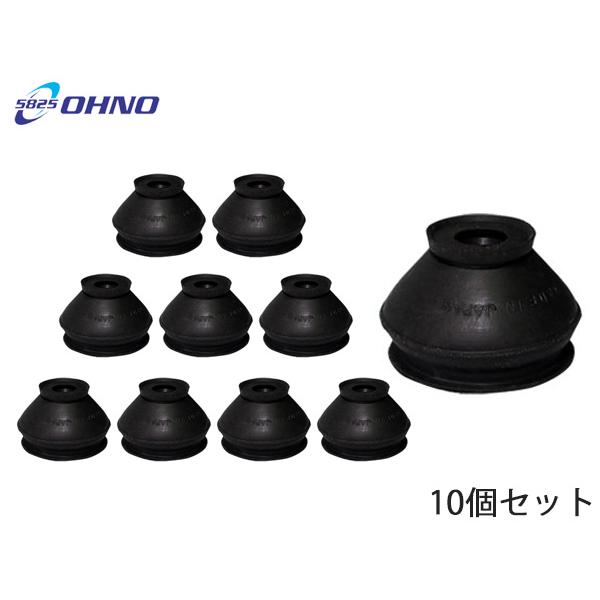 在庫用などにおすすめ♪お得なまとめ買い10個セット！ブーツはゴミや異物が入るのを防ぐのとグリスの漏れ防止の役目もあります。このブーツが経年劣化などでひび割れなどで損傷しますと異物が中に入りボールジョイントを痛めます。交換時期の目安は、5年〜...