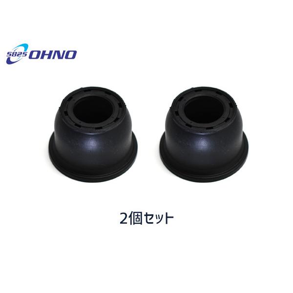 ■タイロッドエンドブーツ 2個セット DC-2656高さ(mm) :30上部内径(mm) : φ20.4下部内径(mm) : φ38.0取付け方法 : カシメタイプメーカー：日産車種：NV350キャラバン型式：CN4E26年式：R04.05...