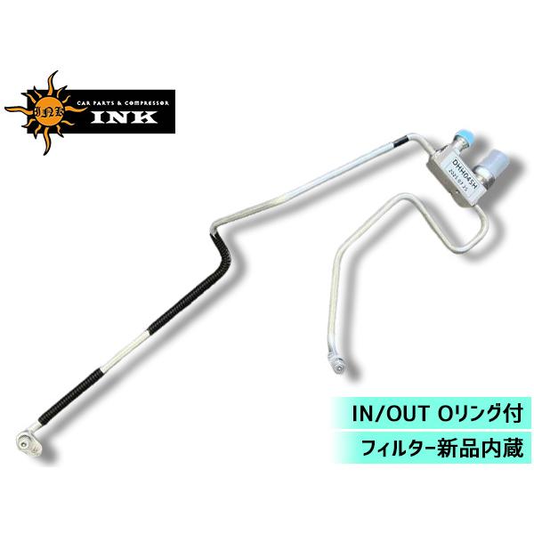 ■INK リキッドパイプ DHH045Hリキッドパイプはカーエアコンの冷媒（フロンガス）を循環させる配管部品です。高圧・高温の液状冷媒をレシーバー（リキッドタンク）から膨張弁へと送り届けます。当品番のリキッドパイプはフィルターが内蔵されてお...