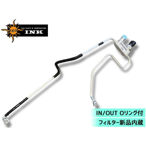 ■INK リキッドパイプ DHH069Hリキッドパイプはカーエアコンの冷媒（フロンガス）を循環させる配管部品です。高圧・高温の液状冷媒をレシーバー（リキッドタンク）から膨張弁へと送り届けます。当品番のリキッドパイプはフィルターが内蔵されてお...