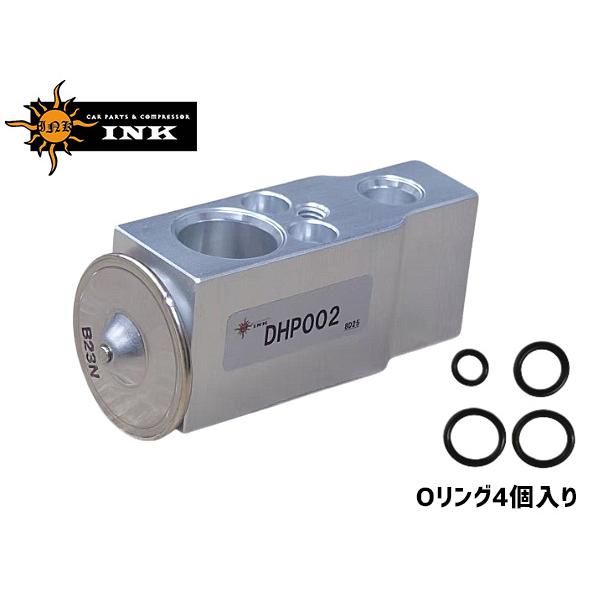 INK エキスパンションバルブ DHP002エアコンガスを噴霧する為のバルブです。霧吹き状の出口が詰まりによるトラブルで交換需要が多い商品です。コンプレッサーの交換の際、エキスパンションバルブとの同時交換を推奨しております。■参考車種メーカ...