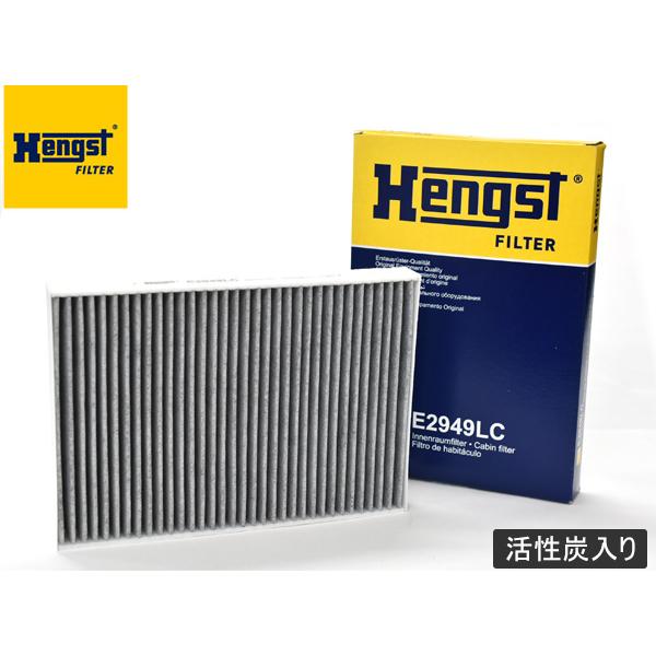 ■Hengst(ヘングスト) エアコンフィルター A/C クリーンフィルター E2949LCドイツのろ過と流体管理を専門とするメーカー「Hengst」(ヘングスト)製のエアコンフィルター。欧米・欧州等の輸入車に対応した、安全性・信頼性共に高...