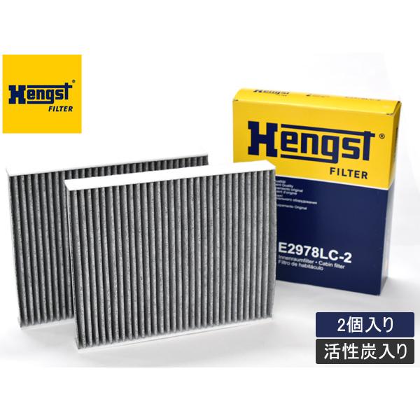 ■Hengst(ヘングスト) エアコンフィルター A/C クリーンフィルター E2978LC-2ドイツのろ過と流体管理を専門とするメーカー「Hengst」(ヘングスト)製のエアコンフィルター。欧米・欧州等の輸入車に対応した、安全性・信頼性共...