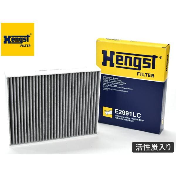 ■Hengst(ヘングスト) エアコンフィルター A/C クリーンフィルター E2991LCドイツのろ過と流体管理を専門とするメーカー「Hengst」(ヘングスト)製のエアコンフィルター。欧米・欧州等の輸入車に対応した、安全性・信頼性共に高...