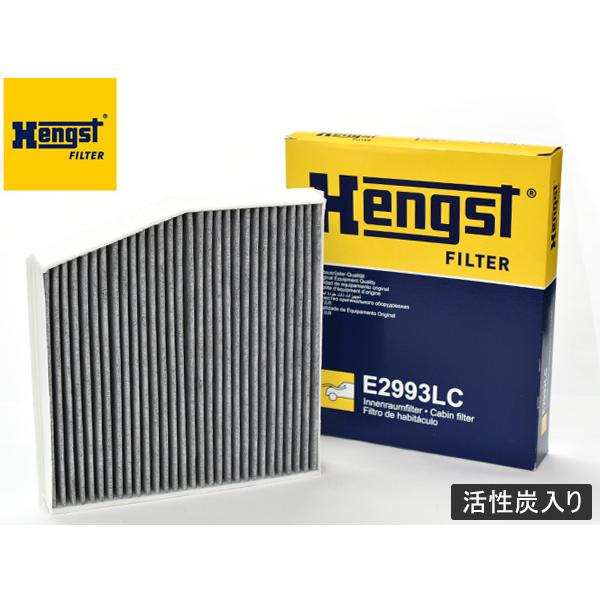 ■Hengst(ヘングスト) エアコンフィルター A/C クリーンフィルター E2993LCドイツのろ過と流体管理を専門とするメーカー「Hengst」(ヘングスト)製のエアコンフィルター。欧米・欧州等の輸入車に対応した、安全性・信頼性共に高...