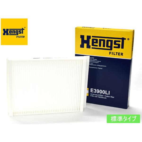 ■Hengst(ヘングスト) エアコンフィルター A/C クリーンフィルター E3900LIドイツのろ過と流体管理を専門とするメーカー「Hengst」(ヘングスト)製のエアコンフィルター。欧米・欧州等の輸入車に対応した、安全性・信頼性共に高...