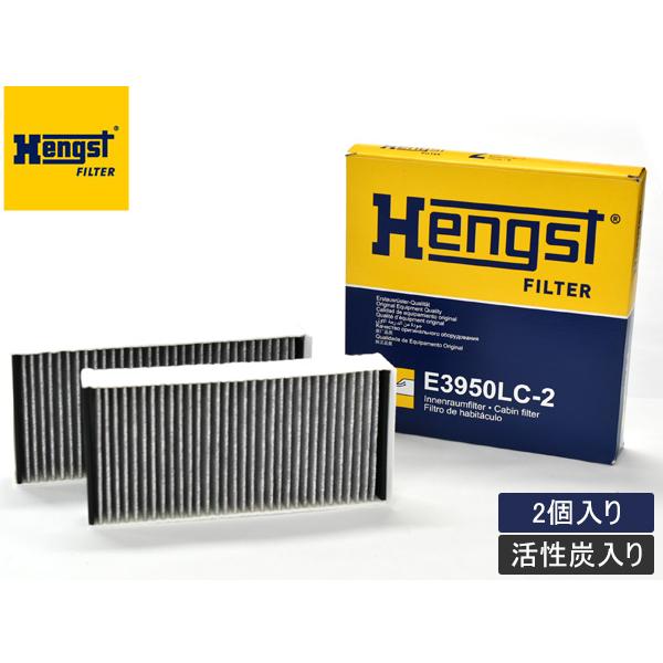 ■Hengst(ヘングスト) エアコンフィルター A/C クリーンフィルター E3950LC-2ドイツのろ過と流体管理を専門とするメーカー「Hengst」(ヘングスト)製のエアコンフィルター。欧米・欧州等の輸入車に対応した、安全性・信頼性共...