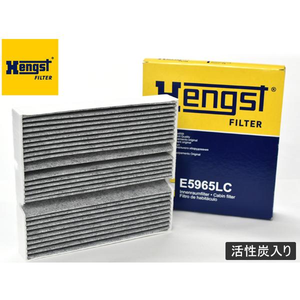 ■Hengst(ヘングスト) エアコンフィルター A/C クリーンフィルター E5965LCドイツのろ過と流体管理を専門とするメーカー「Hengst」(ヘングスト)製のエアコンフィルター。欧米・欧州等の輸入車に対応した、安全性・信頼性共に高...