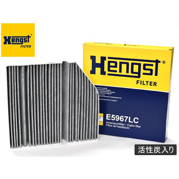 ■Hengst(ヘングスト) エアコンフィルター A/C クリーンフィルター E5967LCドイツのろ過と流体管理を専門とするメーカー「Hengst」(ヘングスト)製のエアコンフィルター。欧米・欧州等の輸入車に対応した、安全性・信頼性共に高...