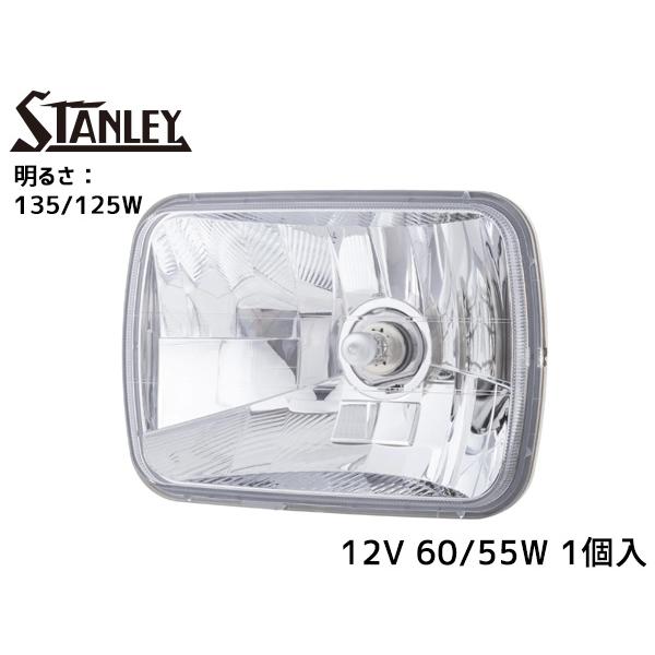 ■STANLEY　スタンレー FH05■商品詳細品番：FH05品名：マルチリフレクターヘッドランプ型式：角型2灯式リフレクター(色)：クリアタイプ：H4定格：12V 60/55W明るさ(クラス)：135/125Wガラス着色：クリア本体サイズ...