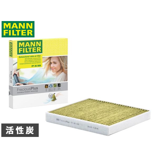 ■MANN エアコンフィルター FP26009・エアコンフィルター(フレシャスプラス/高性能フィルター)画期的な3層エアコンフィルターは、活性炭層に加えて、ポリフェノールコーティングを使用して、周囲の空気から95％以上のアレルゲン粒子をトラ...