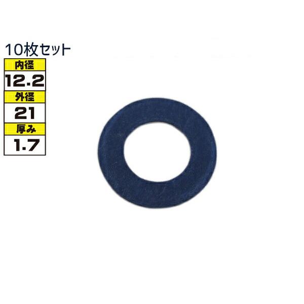 ドレンボルトとオイルパンの緩衝材の役割を果たすドレンパッキン。ドレンボルトを締めた際に、オイルパンとの隙間を埋めるため オイル交換の際はドレンパッキンもあわせて交換するのがおすすめです！品番:G-107/入数:10枚セット参考適合車種:トヨ...
