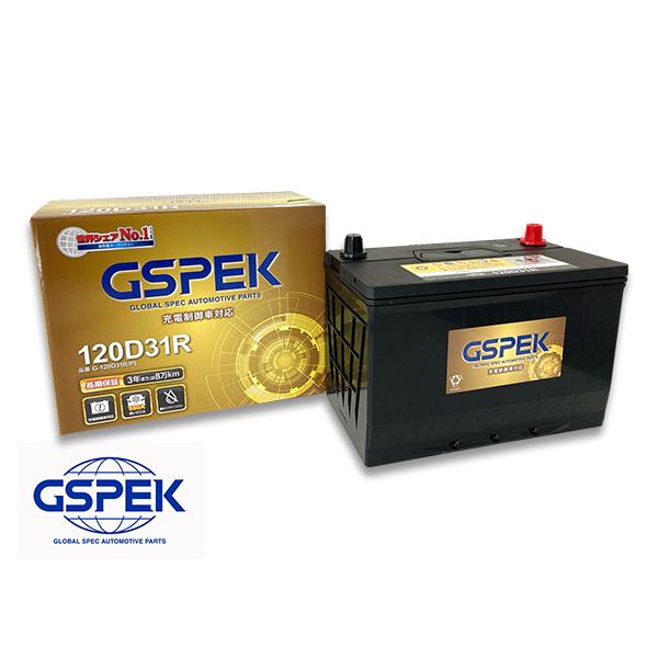 GSPEK 充電制御対応バッテリー G-120D31R/PL 　3年または8万キロ 製品保証■強いパワー●冬期・寒冷地でも抜群の始動性●カーナビ・オーディオ・フォグランプ等電装品取付が多い車にも安心■自己放電が極めて少なく長寿命●主に休日だ...