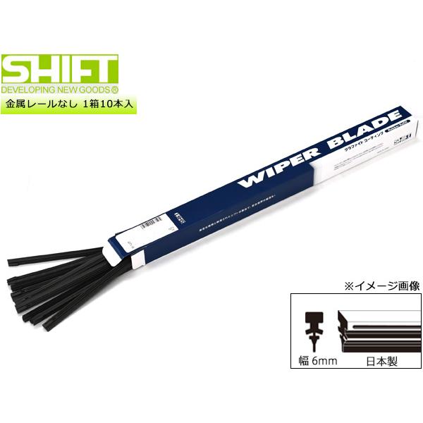 豊富な種類と厳選されたシフトの製品で、安全視界の確保を！純正装着ワイパー（ワイパーブレード）用の替えゴムです。バーティブラ(金属レール)は装着されておりません。メーカー：SHIFT　(株式会社シフト)入り数：1箱10本入品番：GAS-310...