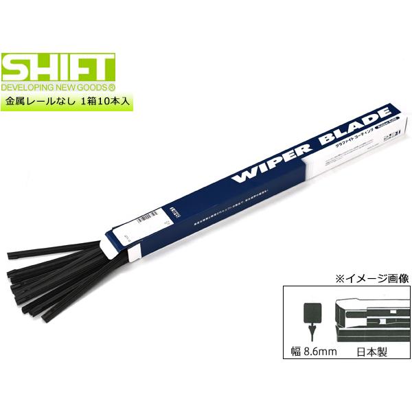 豊富な種類と厳選されたシフトの製品で、安全視界の確保を！純正装着ワイパー（ワイパーブレード）用の替えゴムです。バーティブラ(金属レール)は装着されておりません。メーカー：SHIFT　(株式会社シフト)入り数：1箱10本入品番：GL-350J...