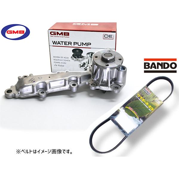 GMB ウォーターポンプ / バンドー 外ベルト セット■適合車種■メーカー　日産車種　デイズ デイズルークス 型式　B21W B21A年式　H26.06〜H27.08備考　−ウォーターポンプ　GWM-111A　21010-6A00D　21...