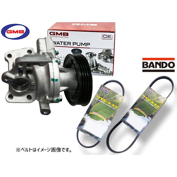 GMB ウォーターポンプ / バンドー 外ベルト セット■適合車種■メーカー　スズキ車種　キャリィ 型式　DA63T年式　H17.08〜H22.05備考　ファンベルト種類有り　純正品番確認必要車台番号：380001〜680000ウォーターポ...