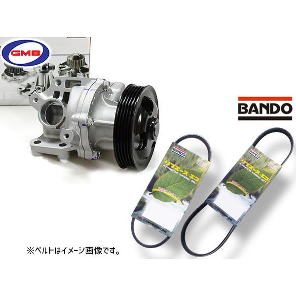 GMB ウォーターポンプ / バンドー 外ベルト セット■適合車種■メーカー　スズキ車種　エブリイ 型式　DA64V年式　H22.05〜H27.02備考　車台番号：410001〜936070ウォーターポンプ　GWS-50AHL　17400-...