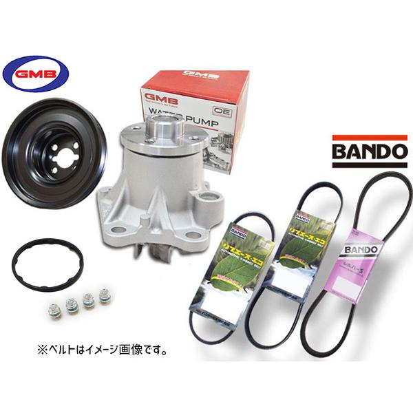 GMB ウォーターポンプ / バンドー 外ベルト セット■適合車種■メーカー　ダイハツ車種　ムーヴ型式　L175S年式　H19.09〜H20.07備考　ターボ無ウォーターポンプ　GWD-56A　16100-B9459　16100-B9458...