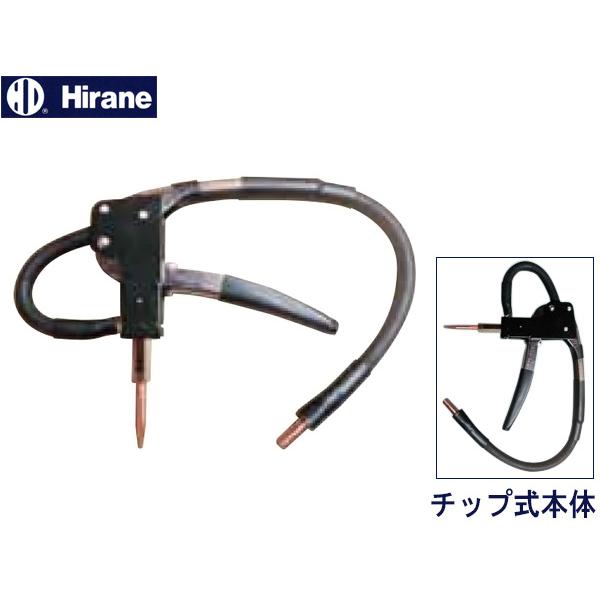 ■ヒラネ ハンディプーラー HANDY-P-Cスタッド溶接機用のハンディプーラー自動車の凹み補修などに使用されるスタッド溶接機用のハンディプーラー。別売りのハンディプーラーカセットを取り替えればいろいろ用途が広がります。商品名：ハンディプー...