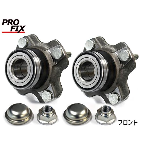 PROFIX ハブベアリング品番：HB-S007Sメーカー　スズキ　車種　エブリィ　型式　DA17V　年式　H27.01〜　備考　MR駆動　使用箇所　フロント　入り数　両側分　純正品番　43402-77A01※保証は通常、初期不良のみの対応...
