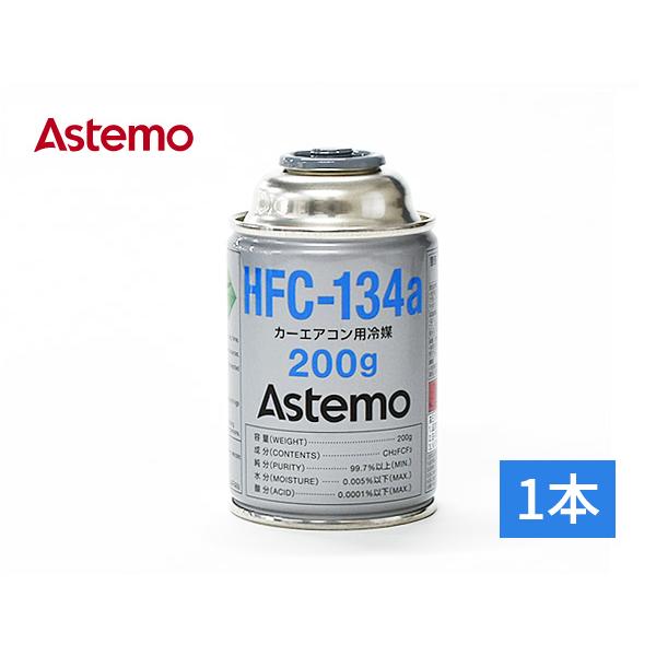 Astemo(旧:日立)カーエアコン用冷媒クーラーガスHFC-134a　 200g缶 1本■HFC-134aは、特定フロンCFC-12に代わる不燃性で極めて毒性の低い冷媒として、主にカーエアコンに利用されています。◆商品情報◆メーカー As...