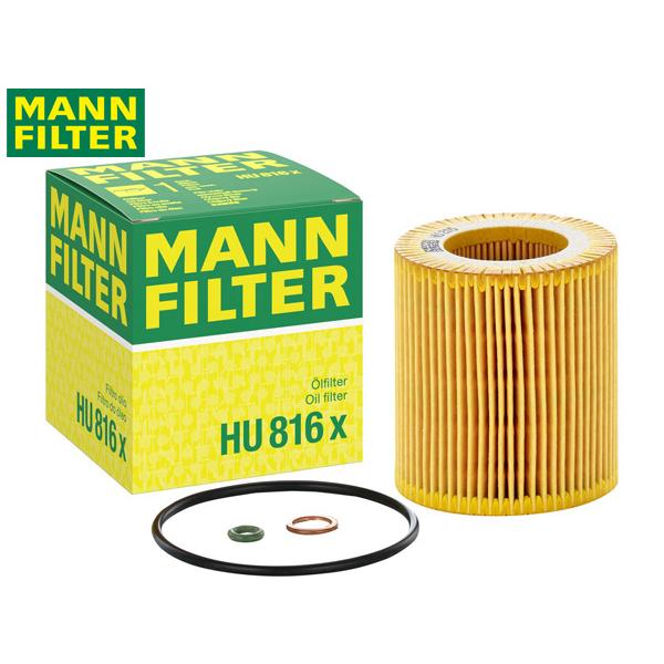 ■MANN オイルフィルター オイルエレメント HU816X世界的に認められたブランド マンフィルターは、自動車のアフターマーケット向けに100％OE品質の包括的なフィルター製品群を提供します。マンフィルターは、高性能で精密に設計されたろ過...