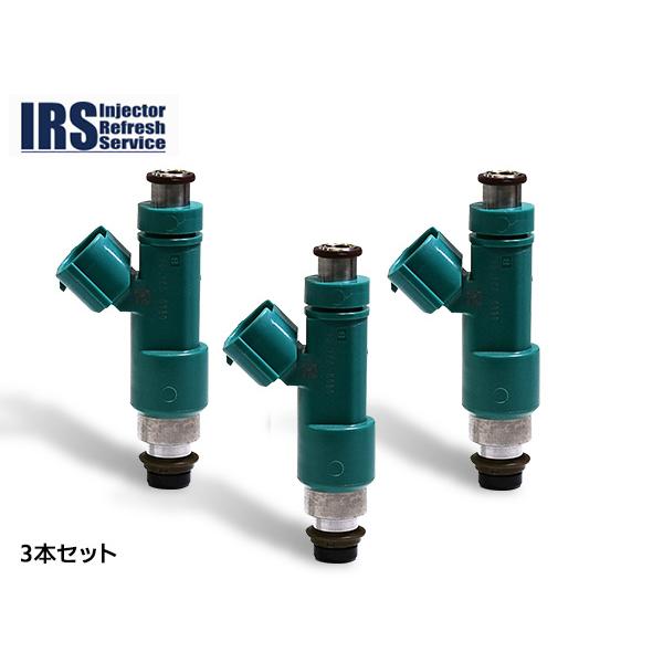 IRS インジェクター 3本セット【IRSD-B2010】（生産国：日本）インジェクター交換はエンジン本来のポテンシャルを最大限に引き出すことができます■適合車種メーカー：ダイハツ車種：エッセ型式：L235S L245Sエンジン：KFVE純...