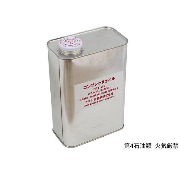 国内石油元売会社で製造される信頼度の高いオイル【安全対策】・全ての安全注意を読み、理解するまで取り扱わない。・保護手袋/保護衣/保護眼鏡/保護面を着用する。・眼に入れない。飲み込まない。・取り扱い後は手をよく洗う。・この製品を使用する時は、...