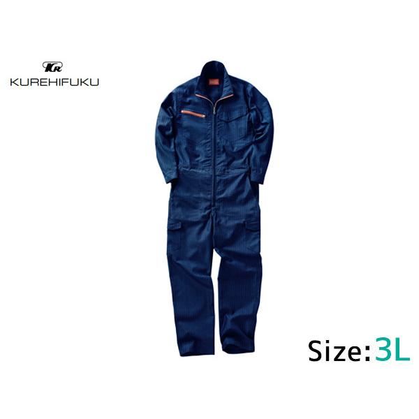 ストレッチ ツナギ ヘリンボーン 659 ブラウン 5L クレヒフク 秋冬