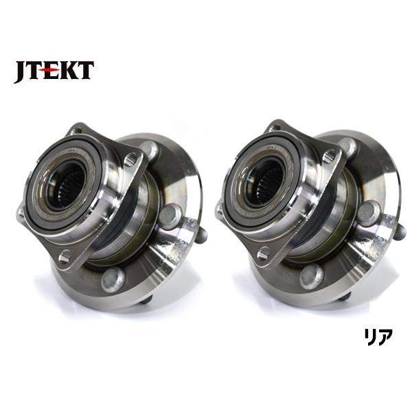JTEKT ハブベアリング  品番： 3G002メーカー　トヨタ車種　シエンタ型式　NCP175G年式　H27.06〜備考　使用箇所　リア入り数　左右分純正品番　42410-32100※保証は通常、初期不良のみの対応となります。 本製品によ...