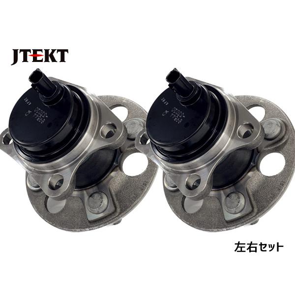 ハブベアリング  JTEKT ジェイテクト 品番 : 3G006　2個メーカー　トヨタ車種　カローラ アクシオ型式　NKE165年式　H25.07〜備考　-使用箇所　リア入り数　左右分純正品番　42450-52061※保証は通常、初期不良の...