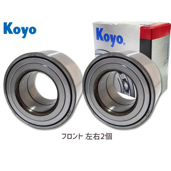 ※適合情報につきましては、モデルチェンジ等により適合が変更される場合もございますのでご注意ください。KOYO ハブべアリング　75058　2個セット　（フロント）アルファード ANH10W　ANH15W 2AZFE H14.05〜H20　0...